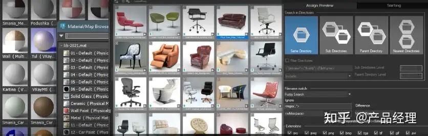 3DS MAX插件 - Project Manager 3.22.10 项目预设管理器 - 知乎