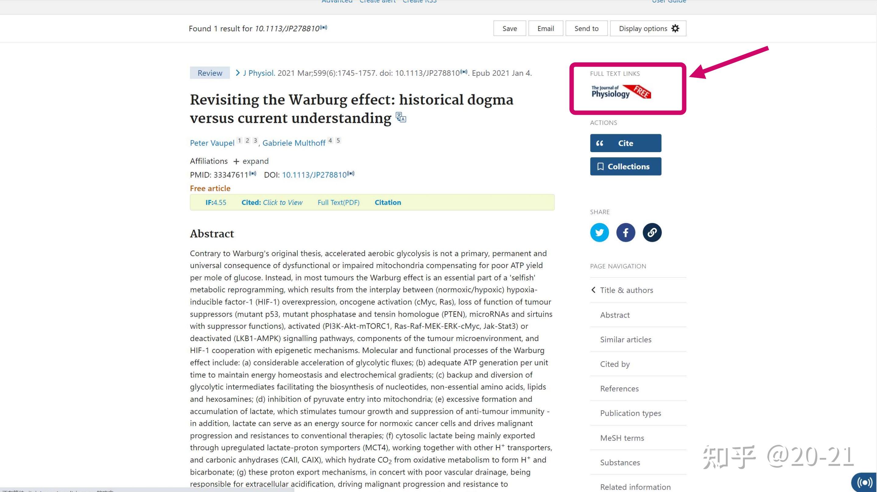 怎样利用 DOI 快速检索文献？ - 知乎