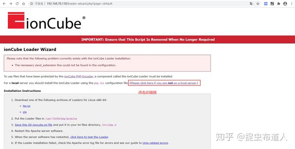 软件测试管理神器之zentao(禅道)-Linux环境部署 - 知乎