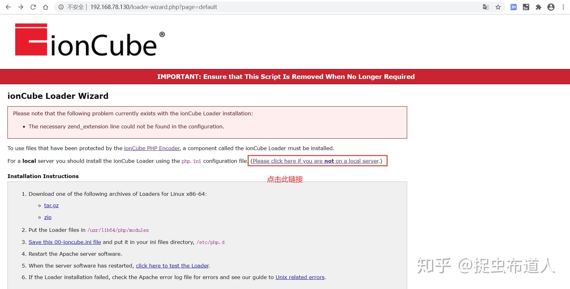 软件测试管理神器之zentao(禅道)-Linux环境部署 - 知乎