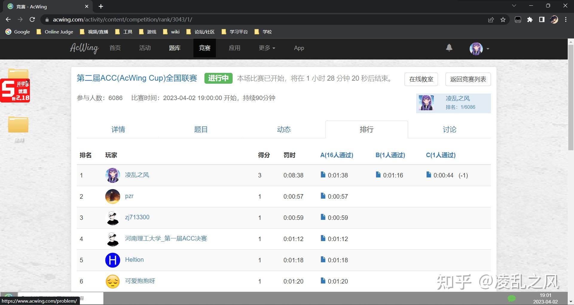 如何评价闫学灿在acwing平台封禁算法选手jiangly? - 知乎