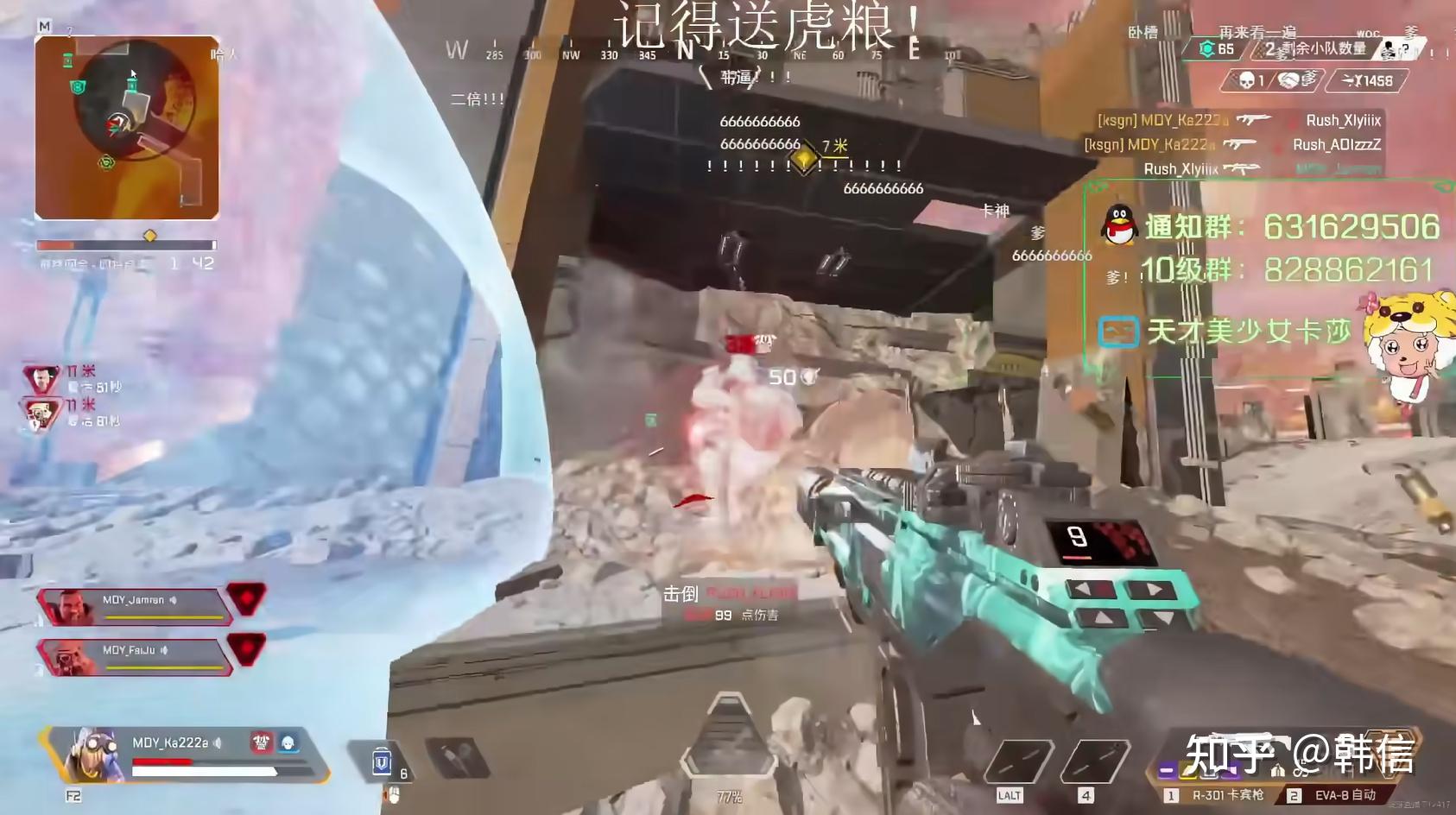 中国战队 VKG 于 2025 EWC 电竞世界杯夺得《APEX英雄》中国首冠，如何评价他们的表现？ - 知乎