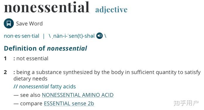 non-essential，与unnecessary区别? - 知乎