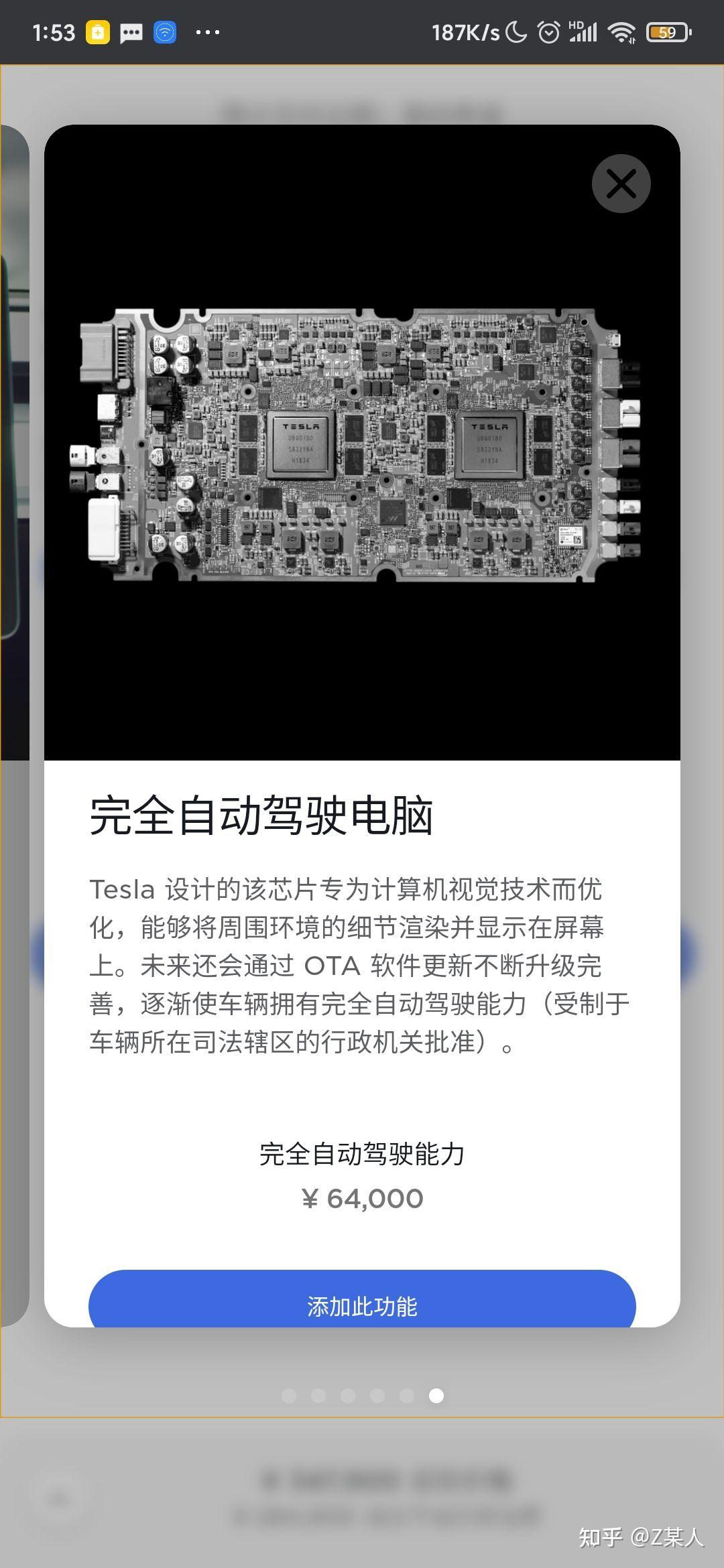 特斯拉 HW2.5 与 HW3.0 的区别是什么？ - 知乎