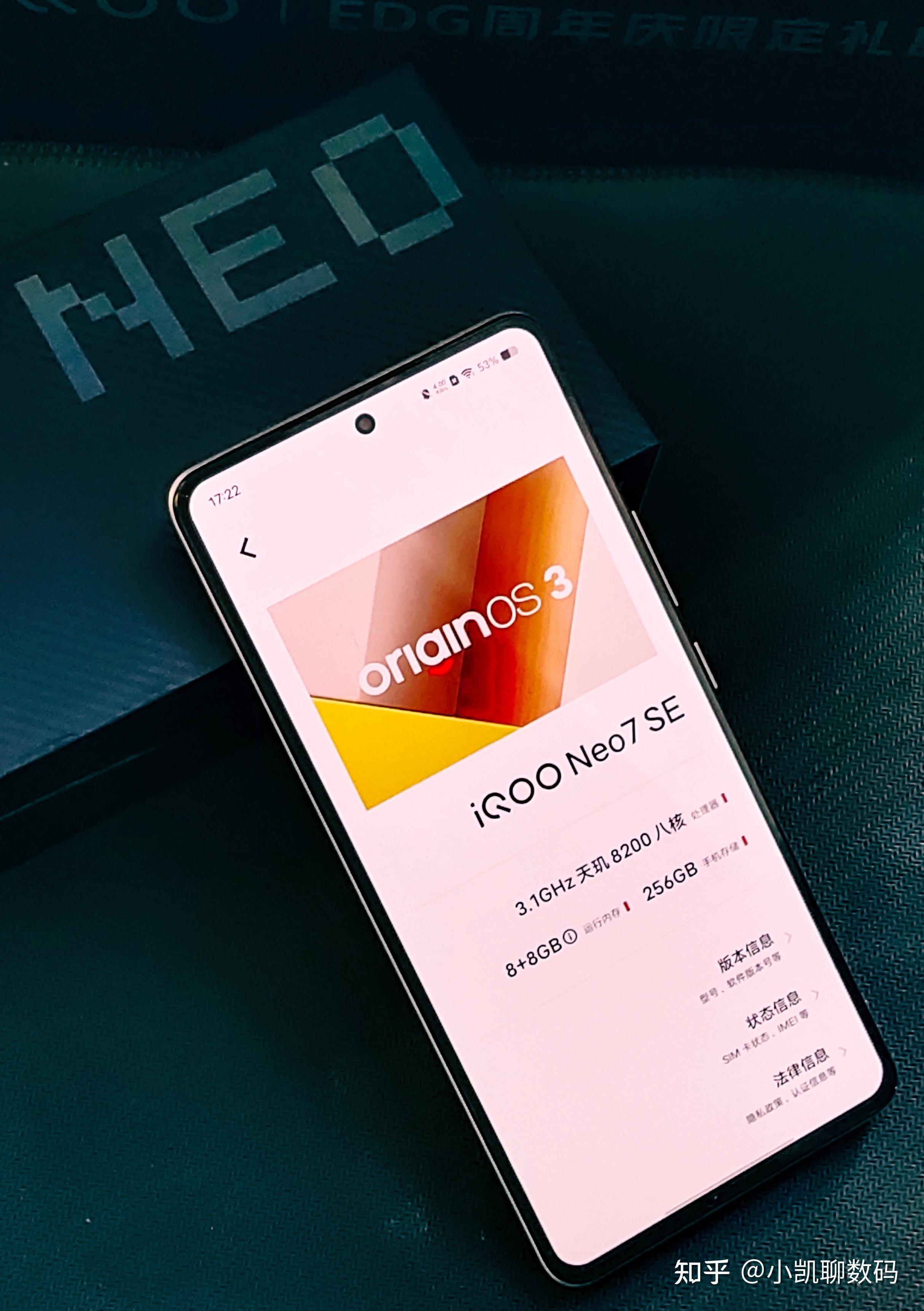 测评 | 千元高性价比神机就选iQOONeo7SE - 知乎