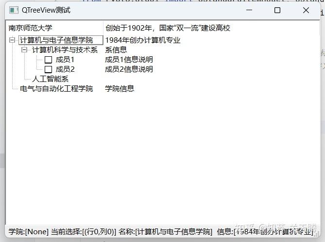 Python GUI|PyQt/PySide|QTableView、 QTableWidget（回调函数、单元格定位、右键菜单 ...