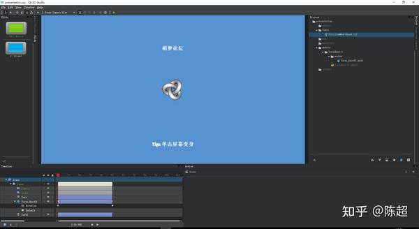 Qt 3D Studio Qt 3D 
