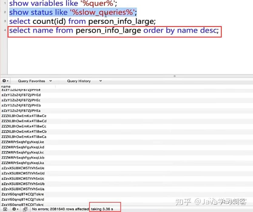 慢查询 Mysql 定位优化技巧,从10s优化到300ms 知乎