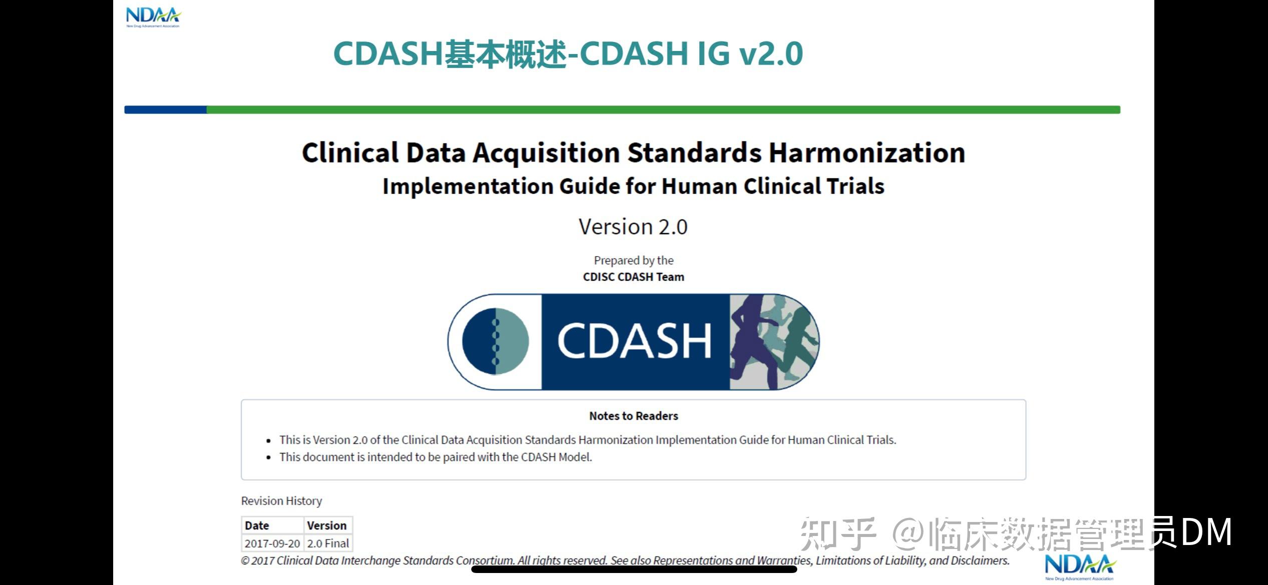 如何基于试验方案和CDASH设计CRF - 知乎