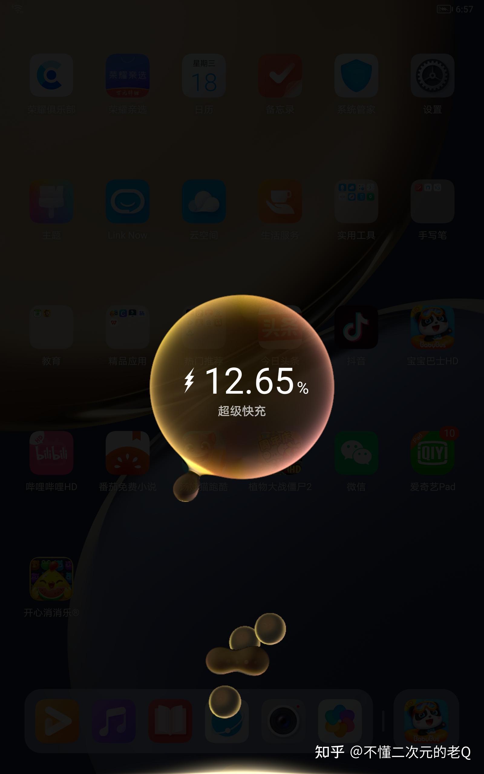 荣耀V7 Pro深度测评，用了一个月，养成一个坏习惯！ - 知乎