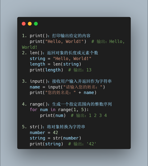 Python基础知识-ord/chr函数 - 知乎