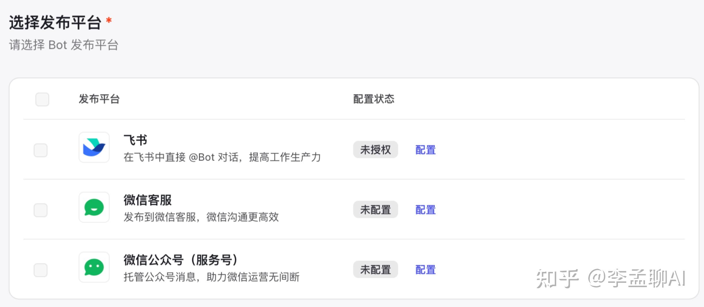 coze在国内能用吗? - 知乎