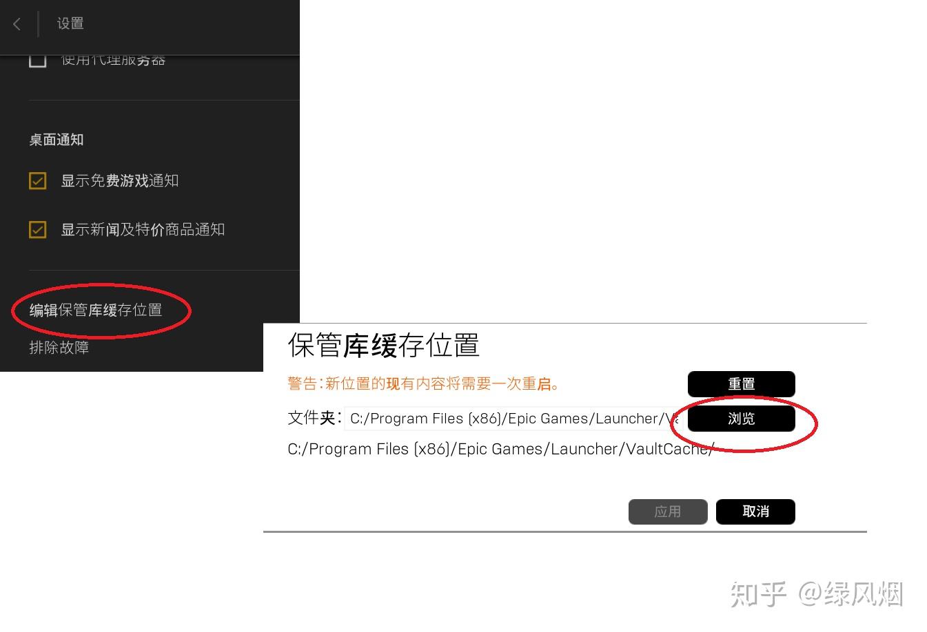虚幻引擎Epic Games Launcher的基本用法 - 知乎