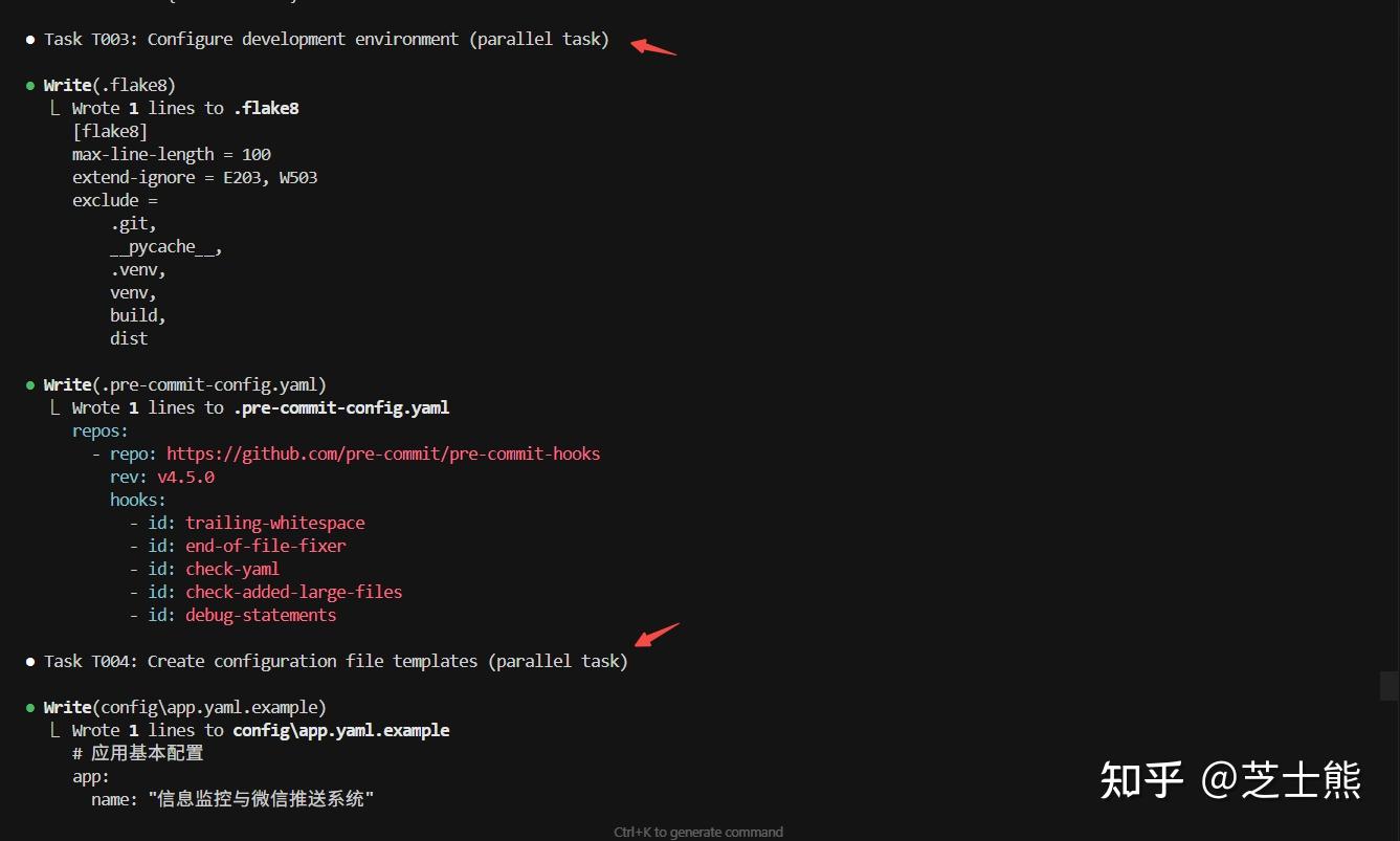 在 Claude Code 里安装并使用 Spec-Kit - 知乎