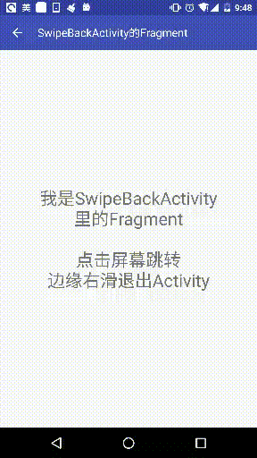 Android开发：实现滑动退出 Fragment + Activity 二合一 - 知乎