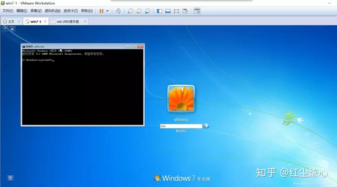 连按 5 次 Shift 重改 CMD 和密码并重启电脑，这个漏洞你不能不知道！ - 知乎
