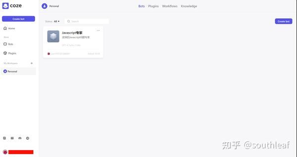 Coze国际版使用入门：如何创建机器人？ - 菜鸟学苑