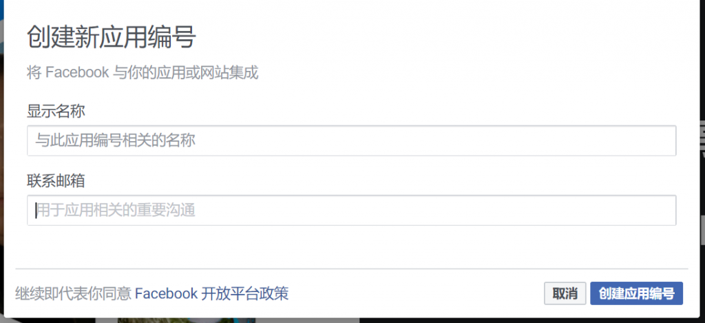 新手篇|Facebook SDK接入后如何设置与测试？ - 知乎