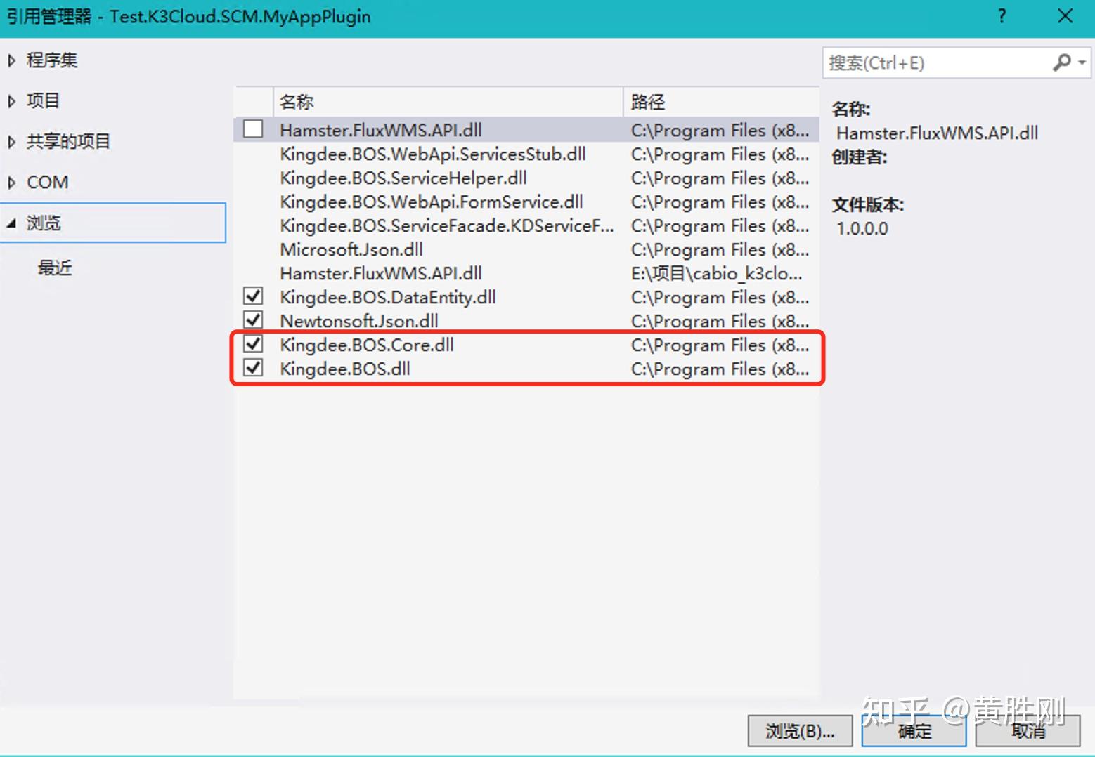 金蝶云星空插件实战开发-新手入门教程-服务插件 - 知乎