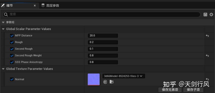 UE5-Substrate材质系统-05-Examples - 知乎