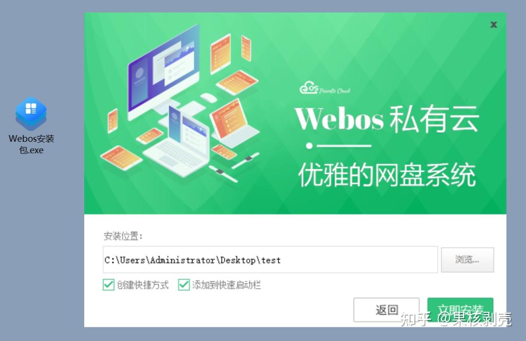 网盘聚合工具，WebOS软件体验 - 知乎