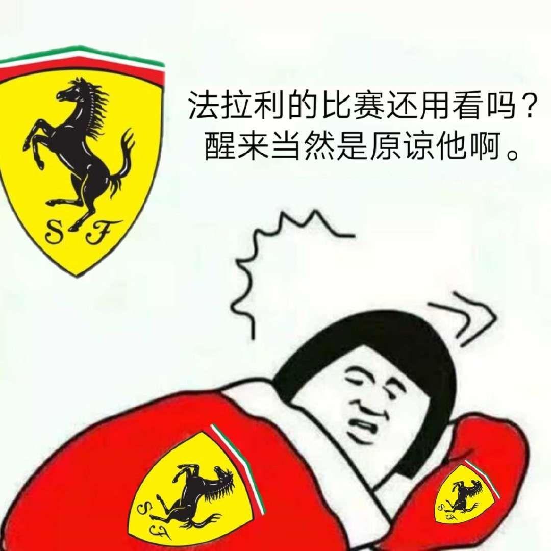 如何评价 2020 年法拉利 F1 赛车 SF1000？ - 知乎