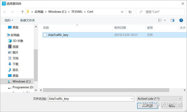 国产微观交通仿真软件TESS NG介绍 - 知乎