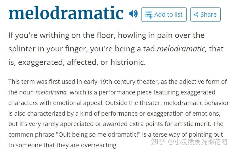 melodramatic 狗血剧情 - 知乎