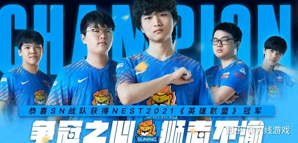 官宣！微博正式入席LPL，SN从即日起更名为WBG - 知乎