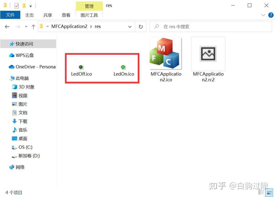 MFC控件--Picture Control控件 - 知乎