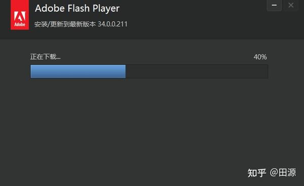都3202年了！居然还有网页需要Adobe Flash Player？！Windows11系统下咋搞呢？ - 知乎