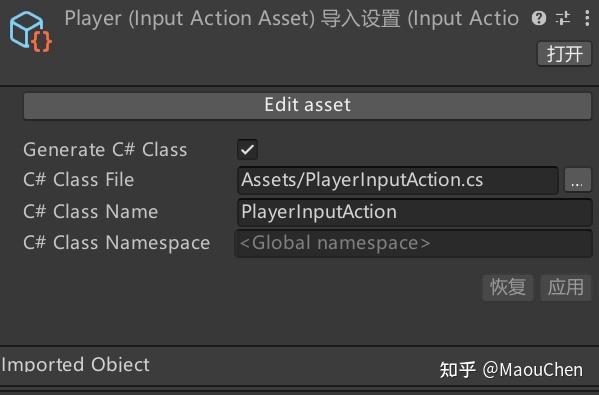 Unity 新输入系统 - 知乎