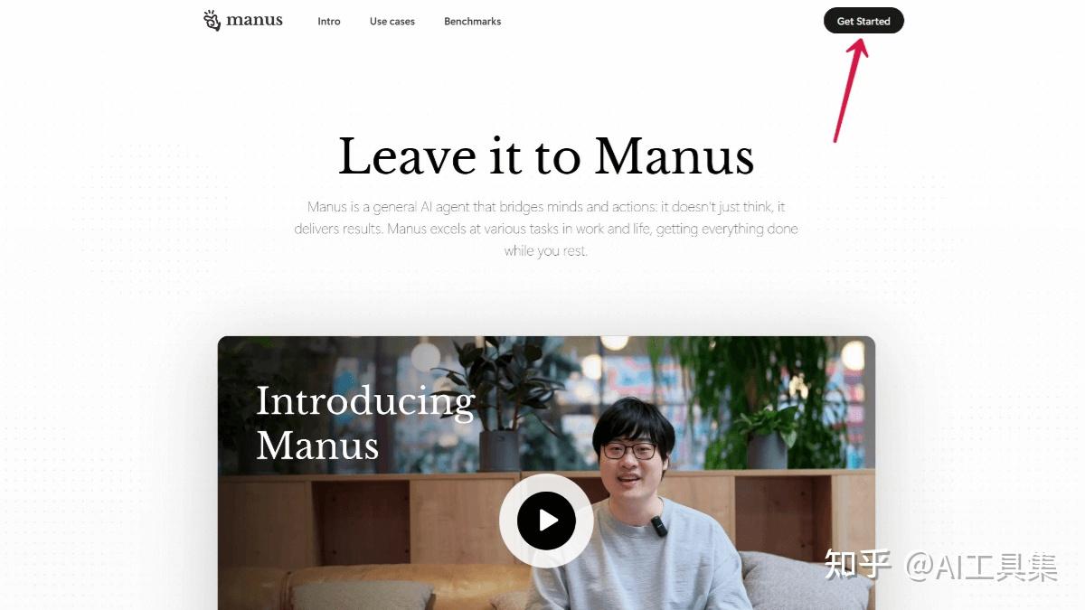 怎么申请Manus邀请码，附Manus邀请码申请技巧 - 知乎