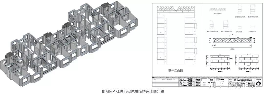 用算量模型可以做施工BIM可视化交底—BIMMAKE试用版又更新啦 - 知乎