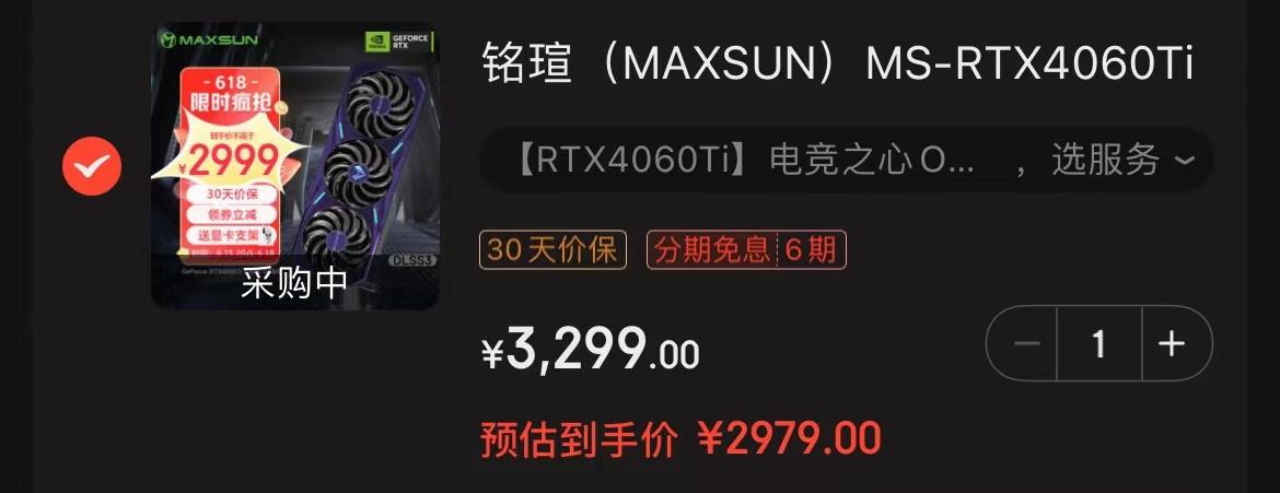 6.16显卡价格（第三波618大促多款型号史低!4070跌破4000!7900xt 5099） - 知乎