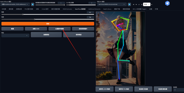 造梦师手记：Stable Diffusion控制身体的362种姿势 - 知乎