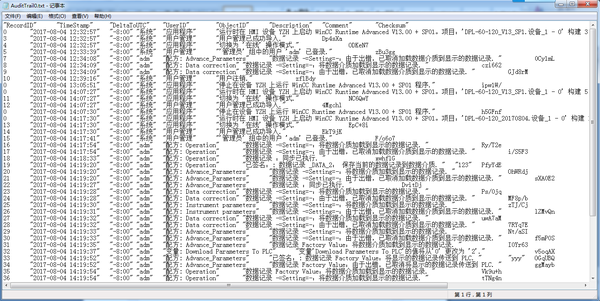 Audit Viewer软件使用 - 知乎