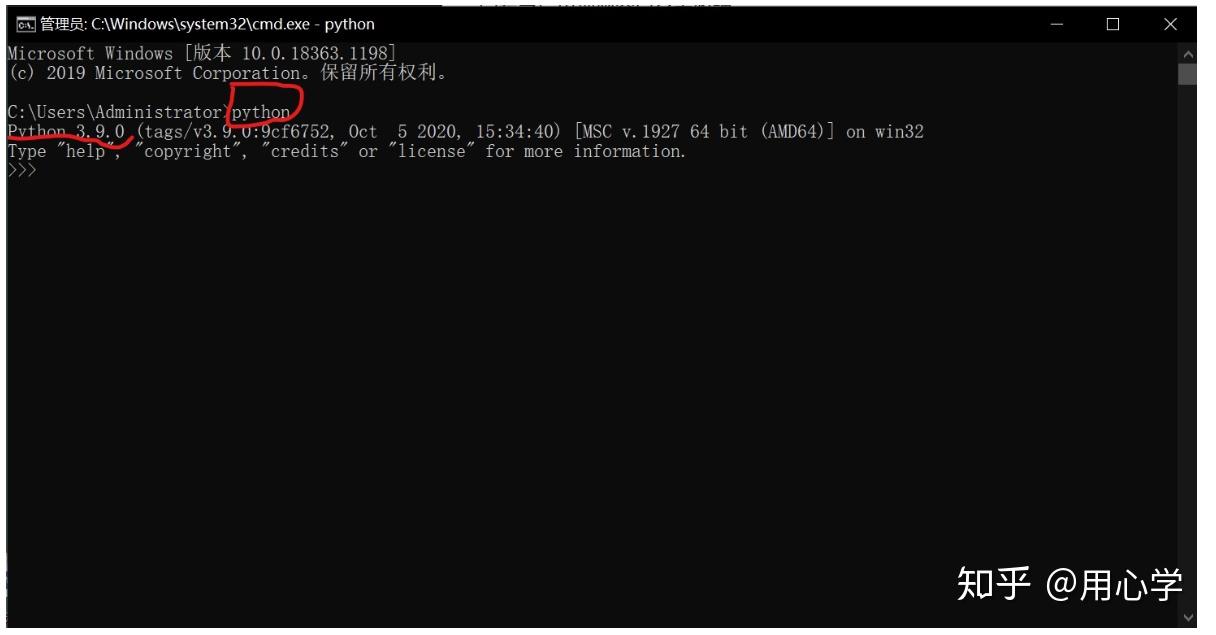 Windows10系统Python3.9解释器的安装配置 - 知乎