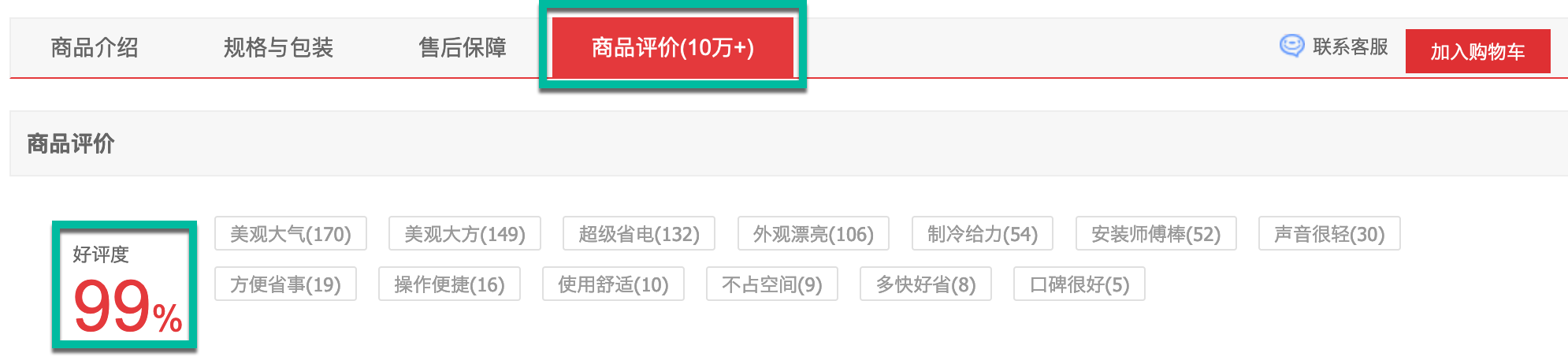 如何选择空调能效等级？ - 知乎