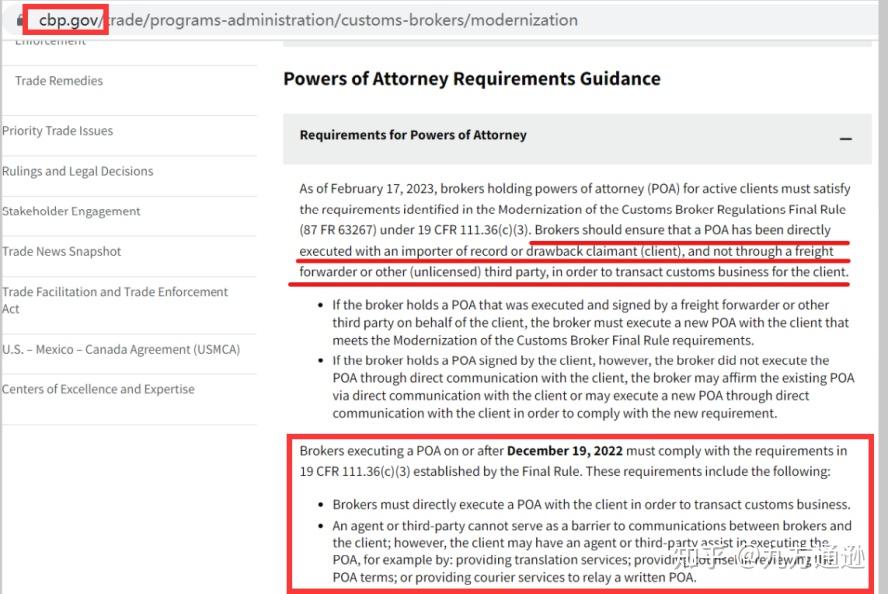 POA是指什么？ - 知乎