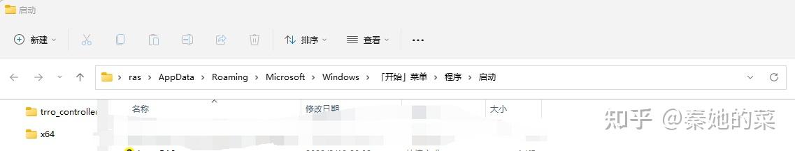 【保姆级】Window开机启动（一般程序/浏览器） - 知乎