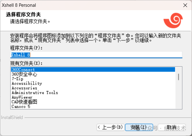 家庭版/教育版XSHELL和XFTP_免费的跨平台终端模拟器与文件传输工具 - 知乎