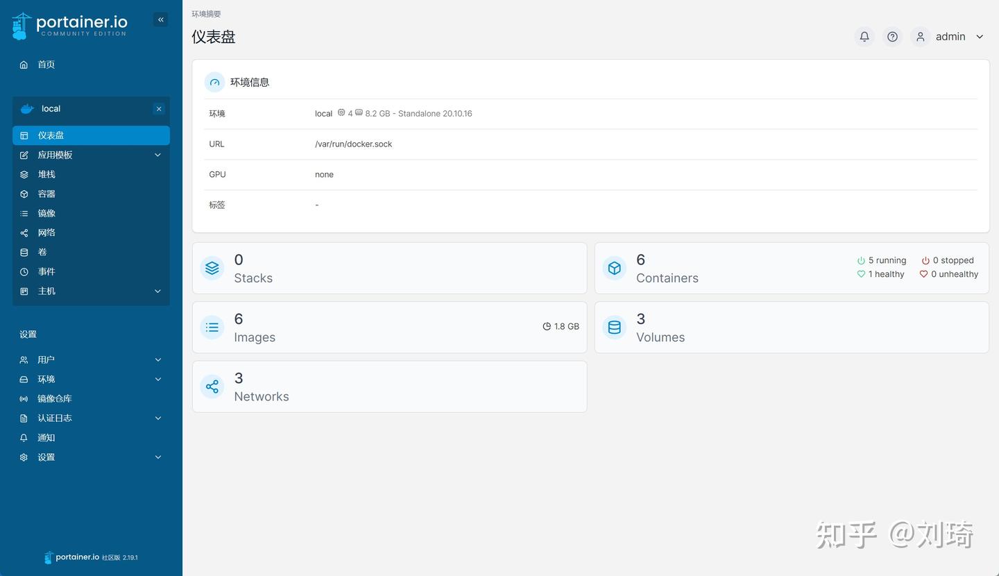 绿联私有云如何解锁SSH安装portainer？通过docker-compose在绿联NAS部署青龙面板 - 知乎