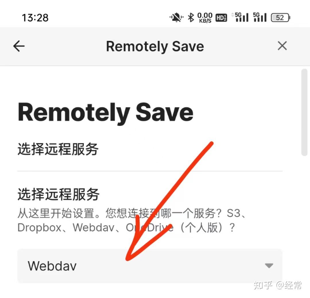 Obsidian多设备同步教程——利用remotely save插件以webdav方式实现多设备同步（无魔法） - 知乎
