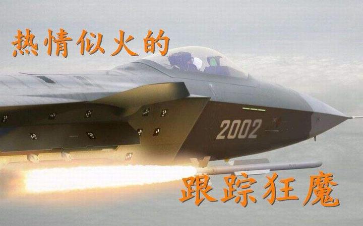 想不到吧？还能用 Python 来实现导弹自动追踪 - 知乎