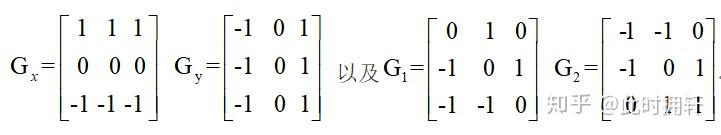边缘检测Prewitt算子 - 知乎
