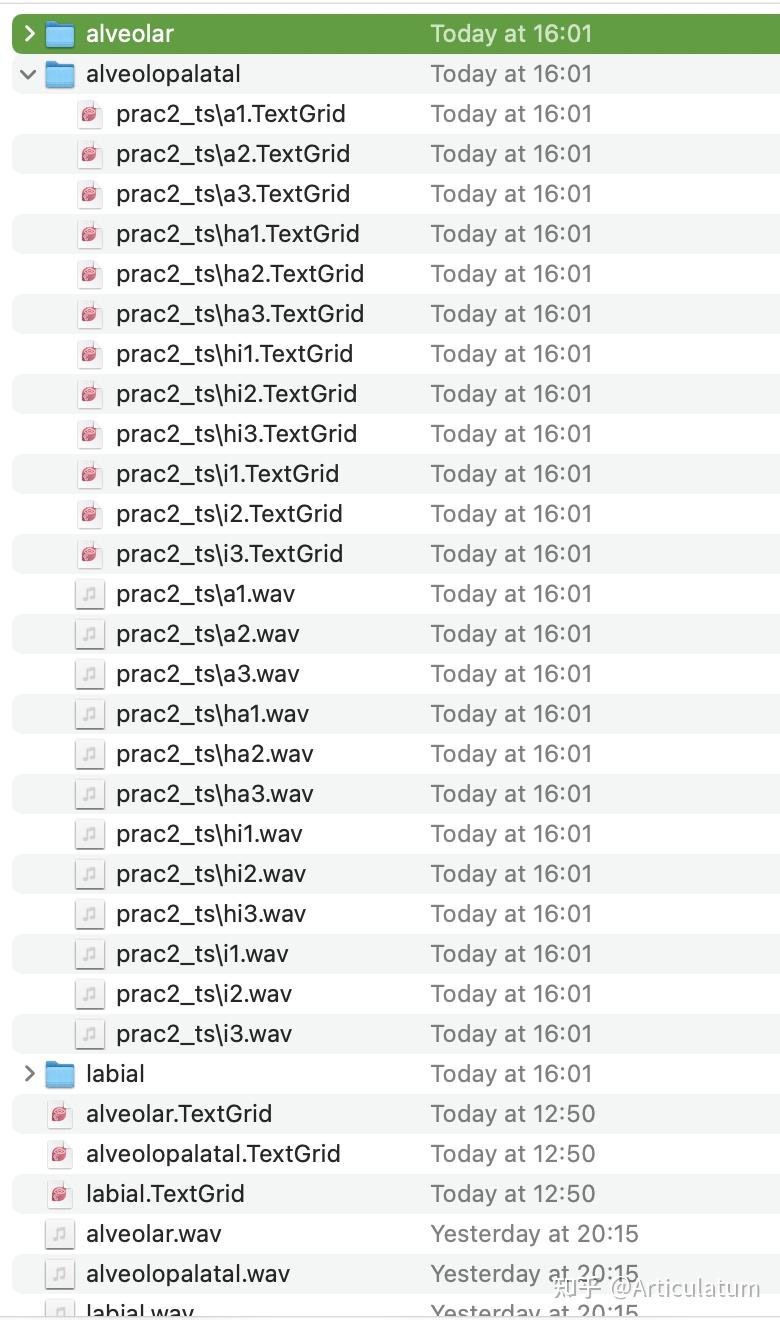 Praat脚本入门 (2) TextGrid 和录音管理 - 知乎