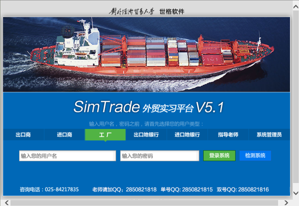 SimTrade的版本类型和参数设置 - 知乎