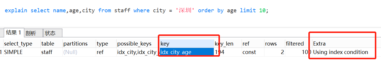 看一遍就理解：order by详解 - 知乎