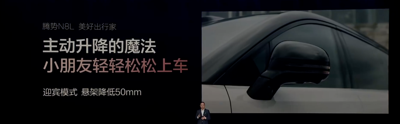 腾势 N8L 能否撬动 BBA 豪华车的潜在客户？为什么？ - 知乎